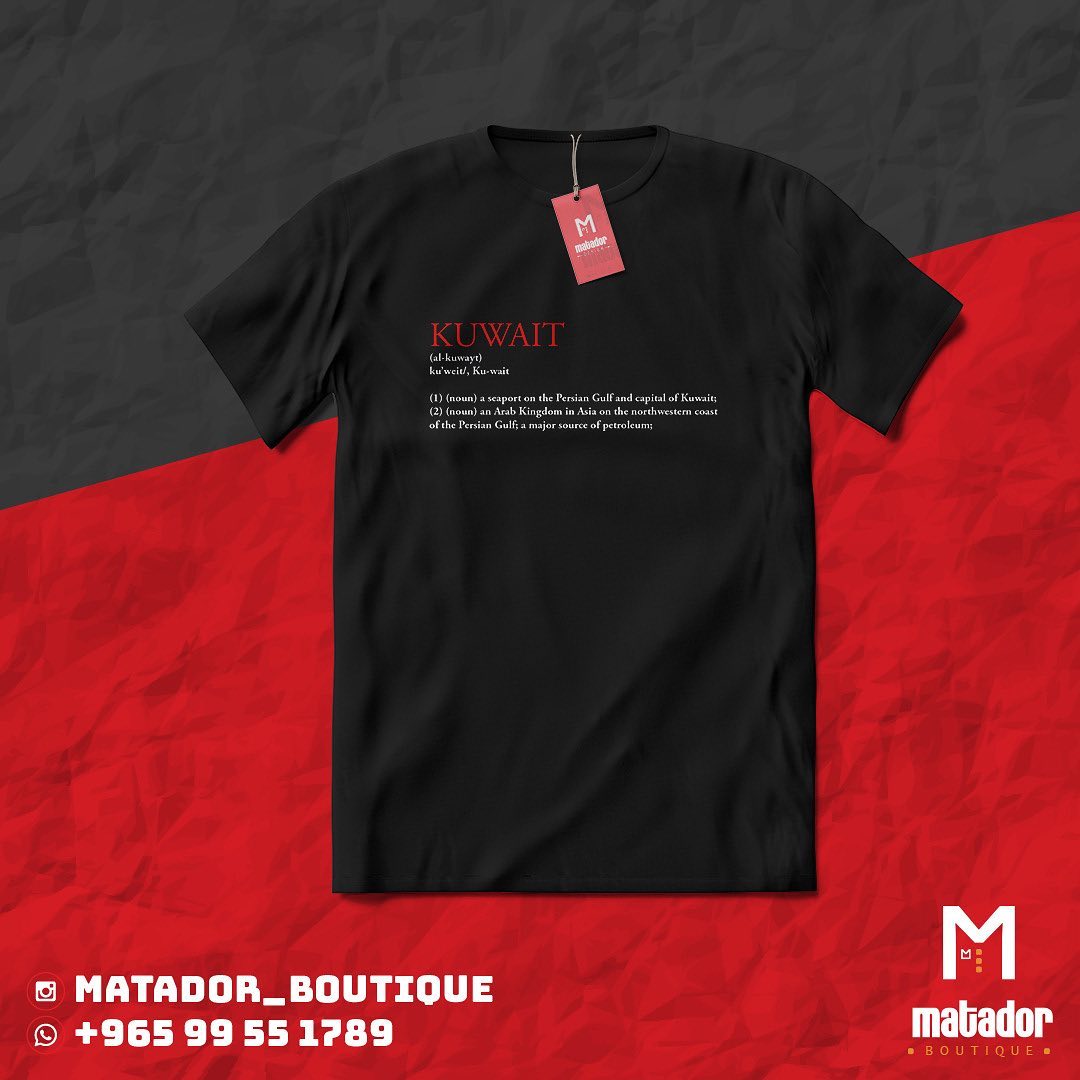 Al kuwait Boutique Design KWT map Hoodie - Matador Design