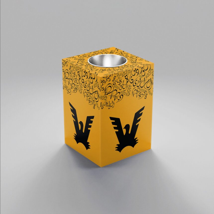 Al Qadsia Logo Incense burner - Matador Design