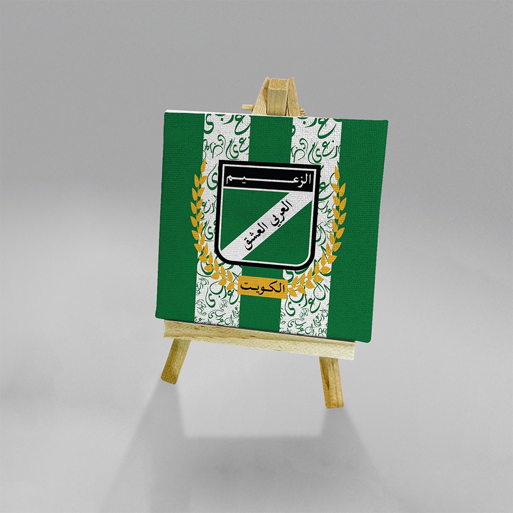 Al Arabi Logo Incense burner - Matador Design