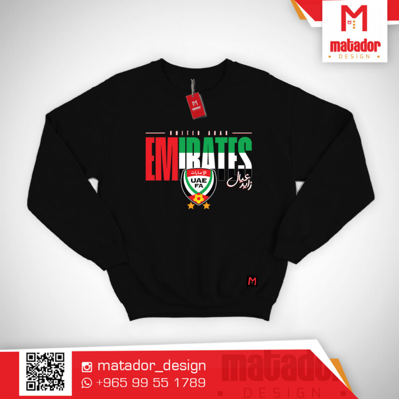 UAE EMIRATES flag colour logo sweater - Matador Design